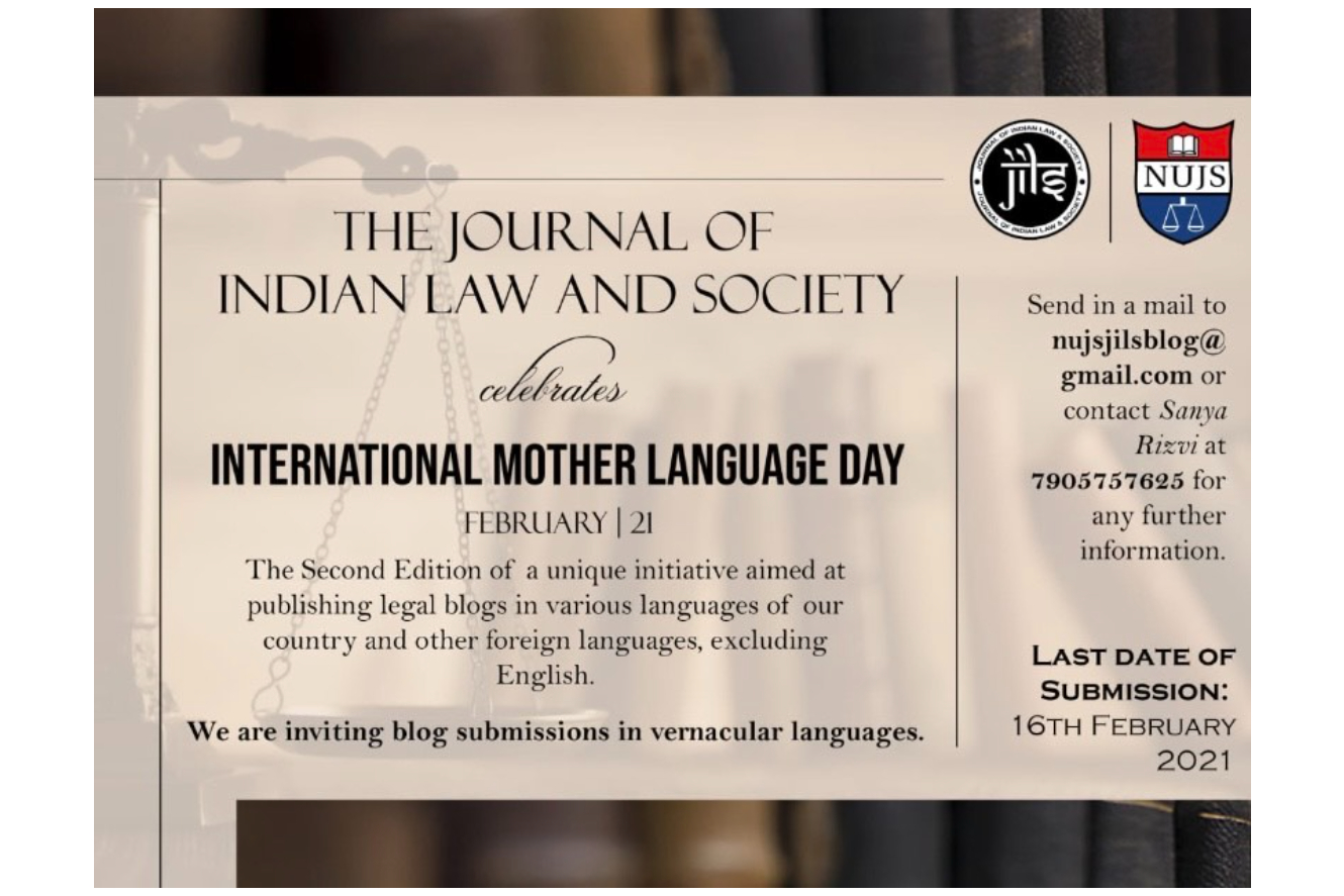 NUJS | 2nd Edition of JILS Blog Vernacular Publications Initiative | SCC Times